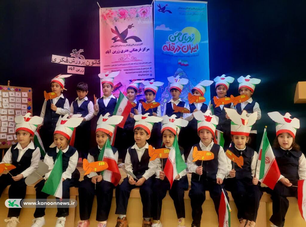 حضور مادران و کودکان در ویژه برنامه‌های مرکز - کانون